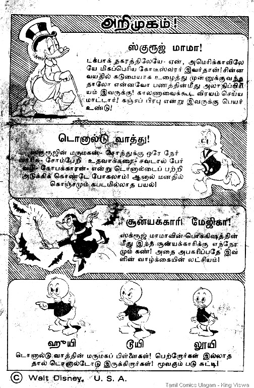 Uncle Scrooge in Tamil Language – A Tribute To Editor S Vijayan’s ...